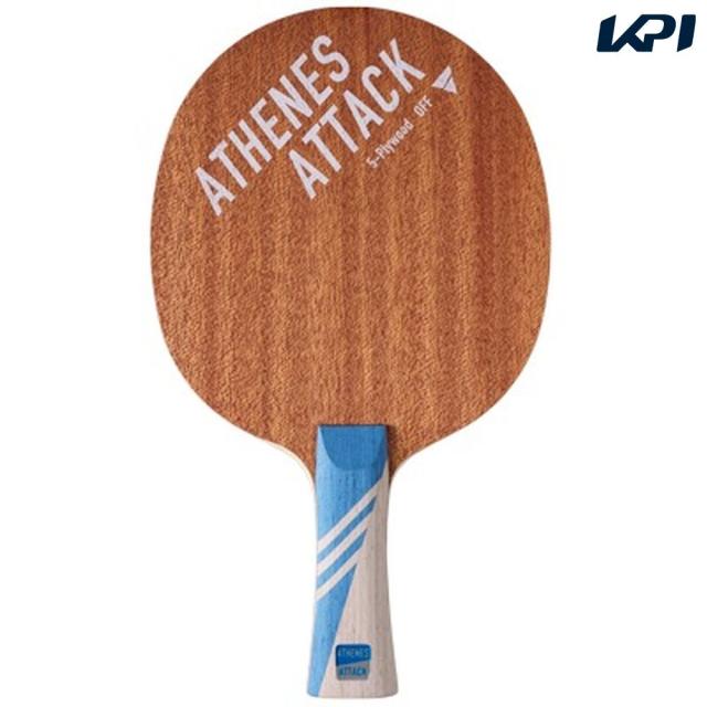 ヴィクタス VICTAS 卓球ラケット    アテネス　アタック　ＦＬ 310564