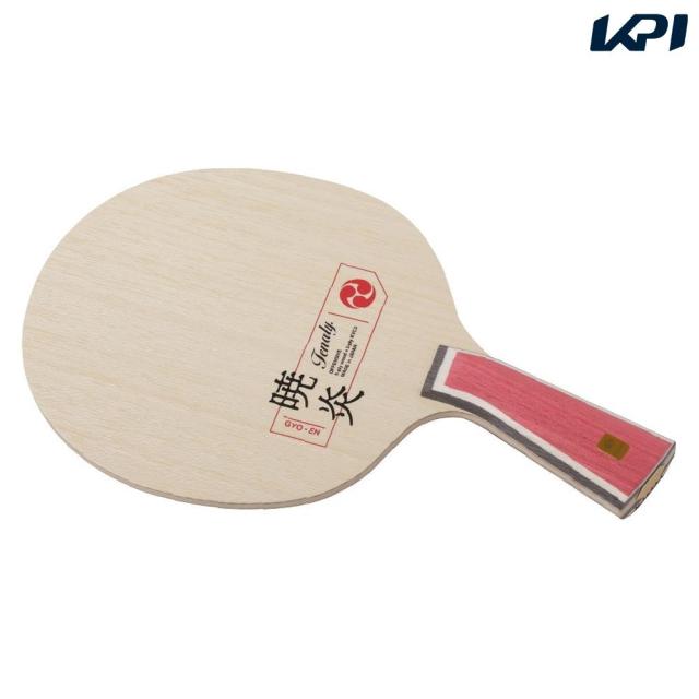 ニッタク Nittaku 卓球ラケット    テナリー暁炎 NC-0515