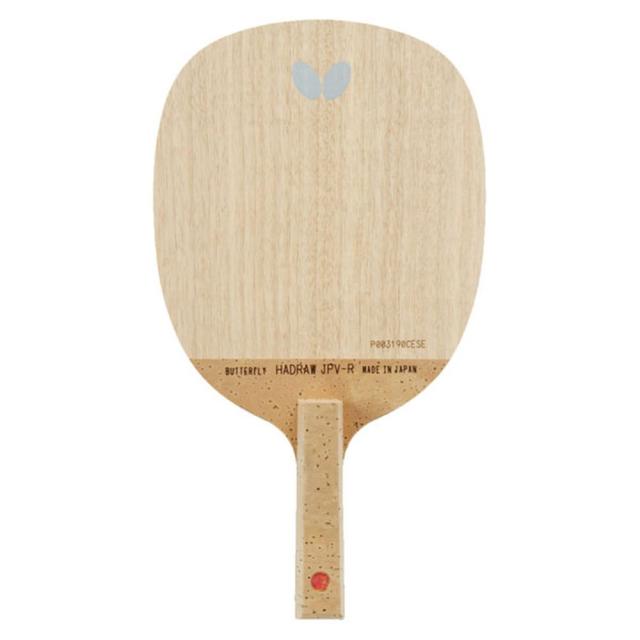 バタフライ Butterfly 卓球ラケット  ハッドロウ・JPV-R BUT23830