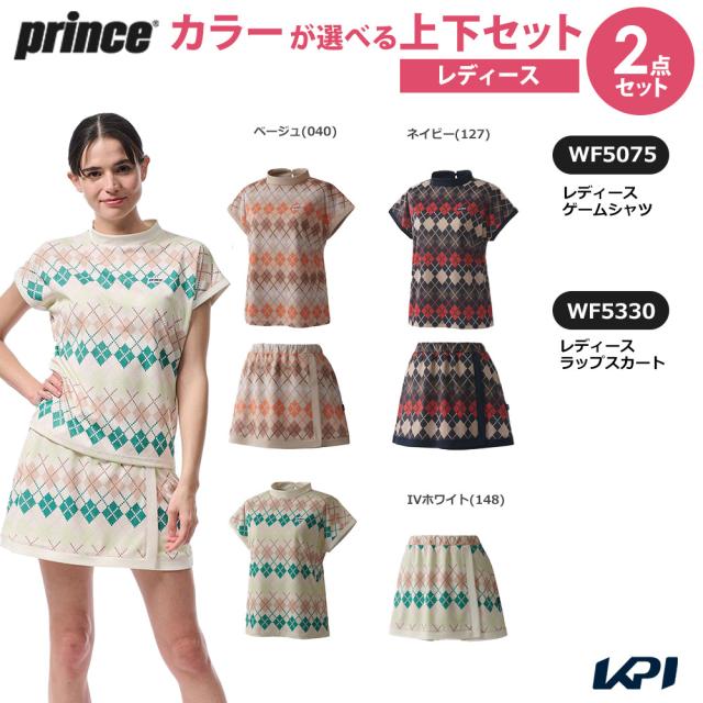 プリンス Prince テニスウェア レディース   【上下セット】ゲームシャツ×ラップスカート WF5075-WF5330 2025FW