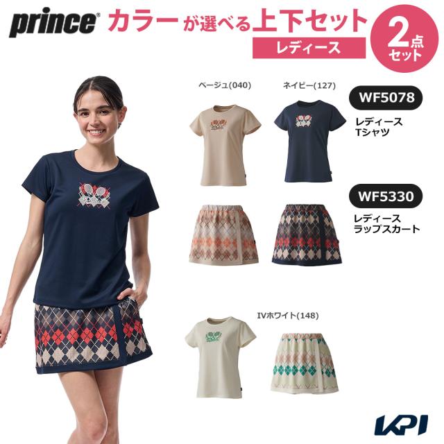 プリンス Prince テニスウェア レディース   【上下セット】Tシャツ×ラップスカート WF5078-WF5330 2025FW