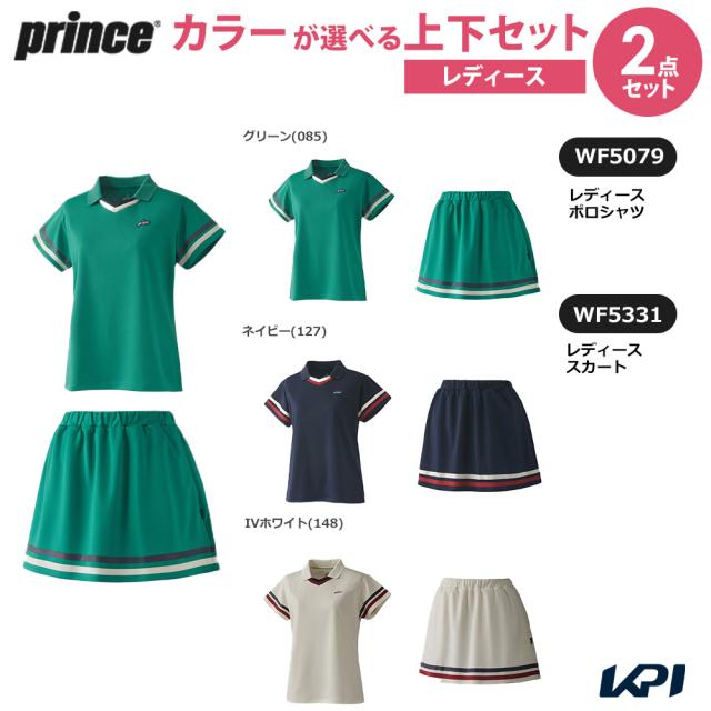 プリンス Prince テニスウェア レディース   【上下セット】ポロシャツ×スカート WF5079-WF5331 2025FW