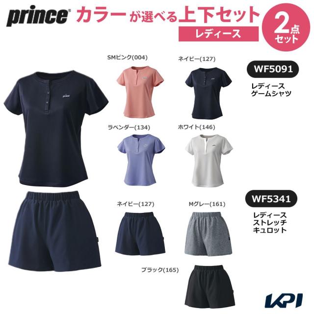 プリンス Prince テニスウェア レディース   【上下セット】ゲームシャツ×ストレッチキュロット 無地カラー×無地カラー WF5091-WF5341-1 2025FW