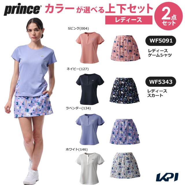 プリンス Prince テニスウェア レディース   【上下セット】ゲームシャツ×スカート WF5091-WF5343 2025FW
