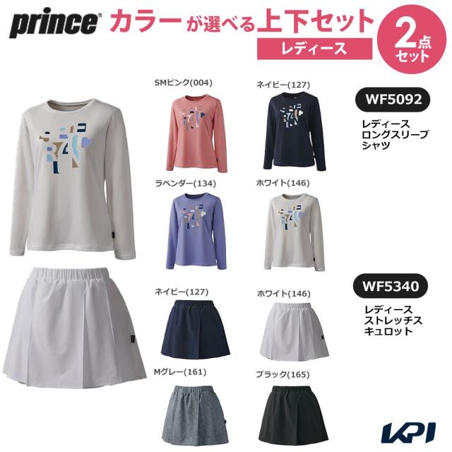 プリンス Prince テニスウェア レディース   【上下セット】ロングスリーブシャツ×ストレッチスキュロット 柄ありカラー×無地カラー WF5092-WF5340-1 2025FW