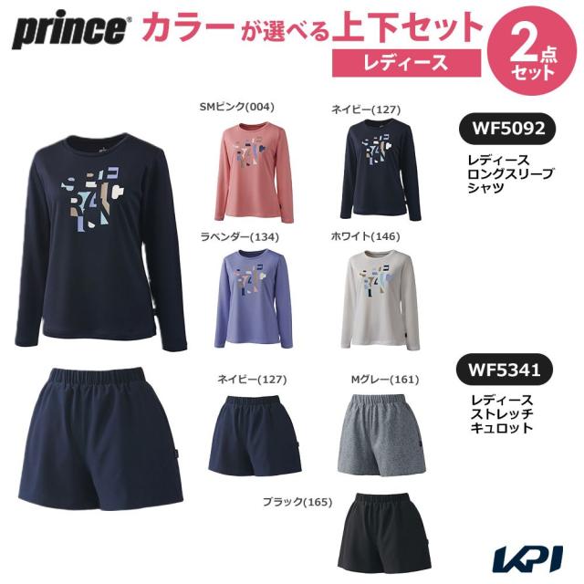 プリンス Prince テニスウェア レディース   【上下セット】ロングスリーブシャツ×ストレッチキュロット 柄ありカラー×無地カラー WF5092-WF5341-1 2025FW