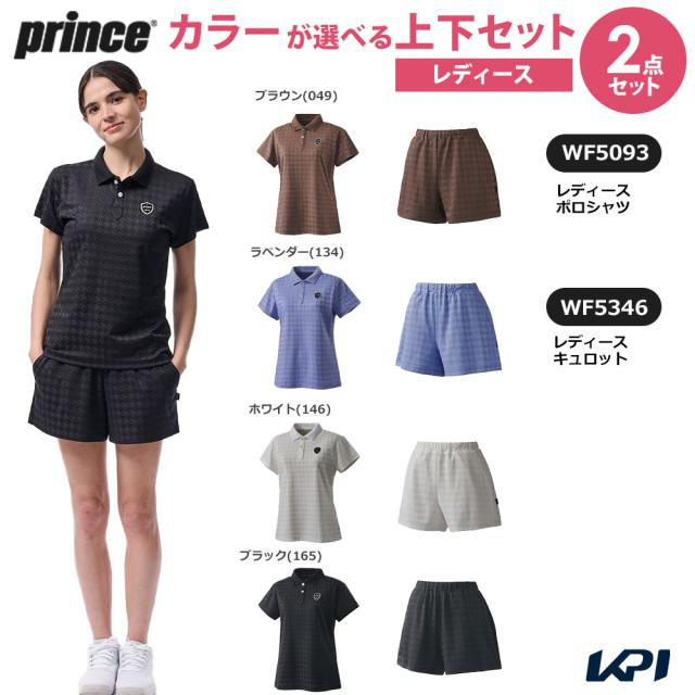 プリンス Prince テニスウェア レディース   【上下セット】ポロシャツ×キュロット WF5093-WF5346 2025FW
