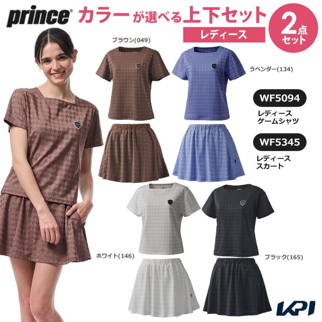 【上下セット】プリンス Prince テニスウェア レディース ゲームシャツ WF5094× スカート WF5345 　2025FW