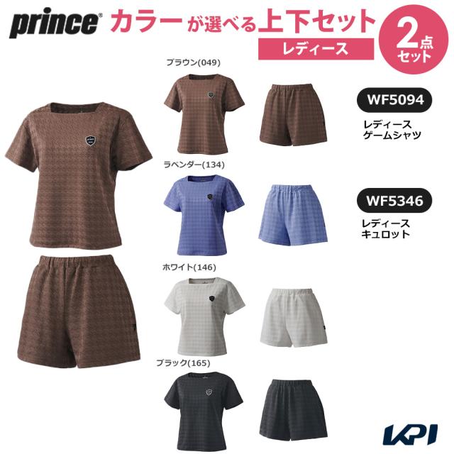 プリンス Prince テニスウェア レディース   【上下セット】ゲームシャツ×キュロット WF5094-WF5346 2025FW
