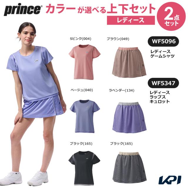 プリンス Prince テニスウェア レディース   【上下セット】ゲームシャツ×ラップスキュロット WF5096-WF5347 2025FW