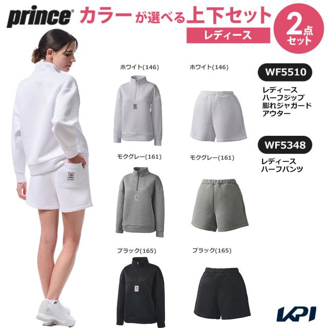 プリンス Prince テニスウェア レディース   【上下セット】ハーフジップ 膨れジャガード アウター×ハーフパンツ WF5510-WF5348 2025FW