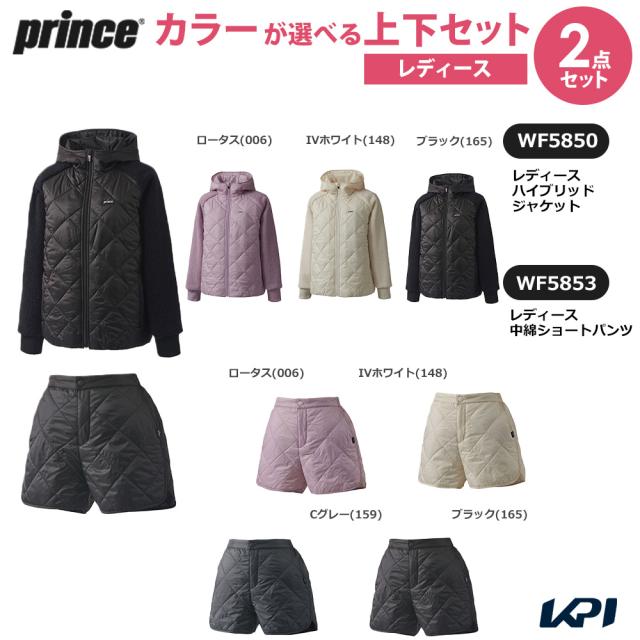 プリンス Prince テニスウェア レディース   【上下セット】ハイブリッドジャケット×中綿ショートパンツ WF5850-WF5853 2025FW
