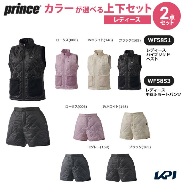 プリンス Prince テニスウェア レディース   【上下セット】ハイブリッドベスト×中綿ショートパンツ WF5851-WF5853 2025FW