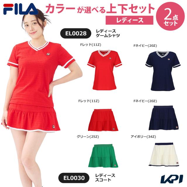 【上下セット】フィラ FILA テニスウェア レディース ゲームシャツ×スコート EL0028-EL0030 2025SS