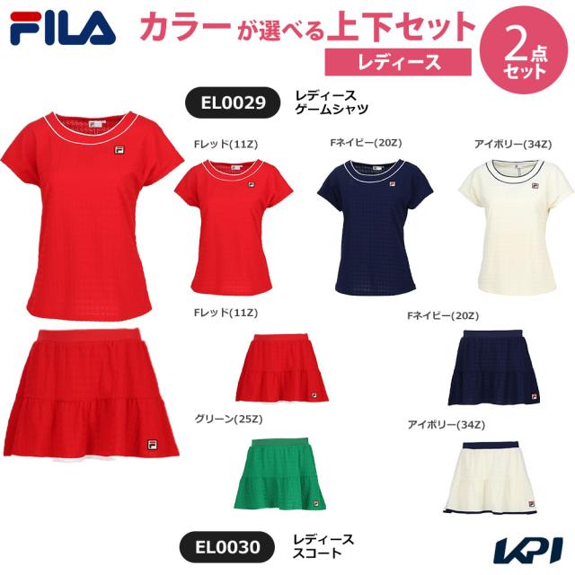 【上下セット】フィラ FILA テニスウェア レディース ゲームシャツ×スコート EL0029-EL0030 2025SS