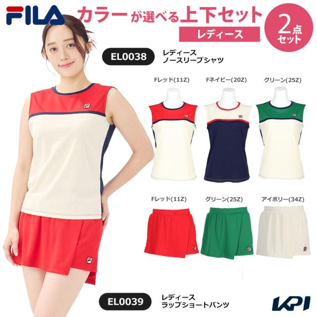 【上下セット】フィラ FILA テニスウェア レディース ノースリーブシャツ×ラップショートパンツ EL0038-EL0039 2025SS