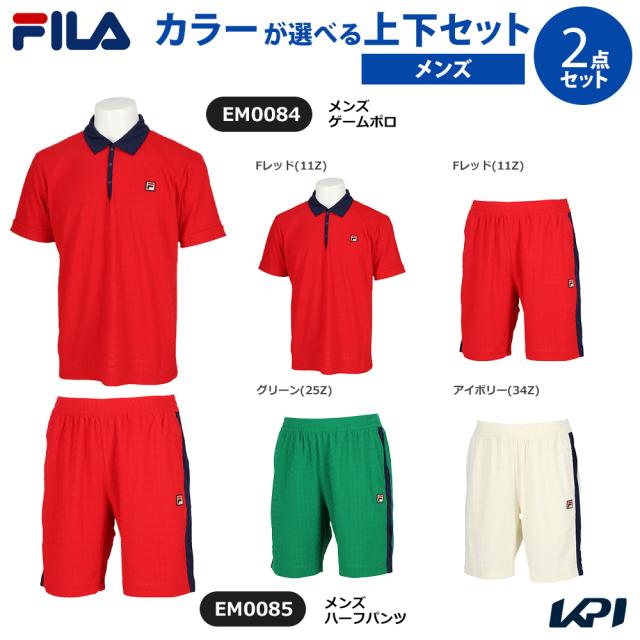 【上下セット】フィラ FILA テニスウェア メンズ ゲームポロ×ハーフパンツ EM0084-EM0085 2025SS