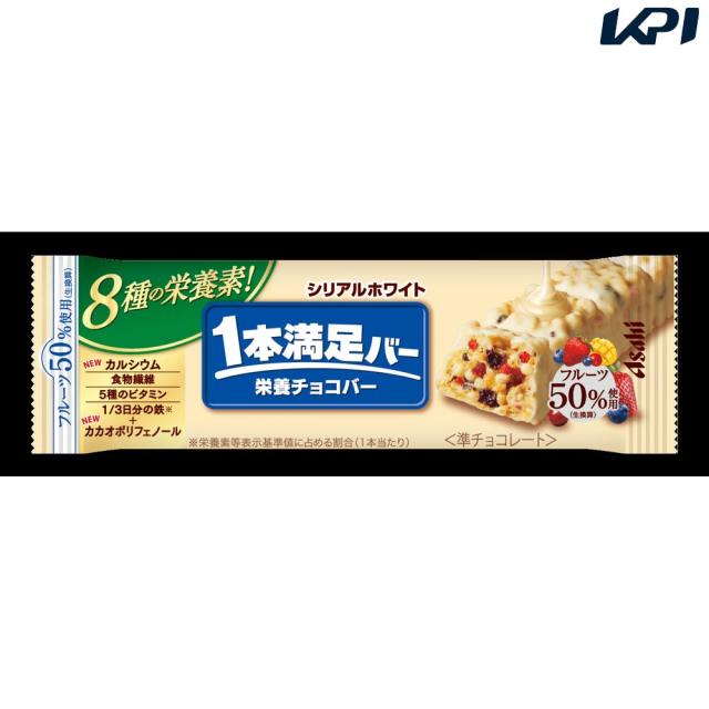 アサヒグループ食品  1本満足バーシリアルホワイト 72本 SSJM-050138