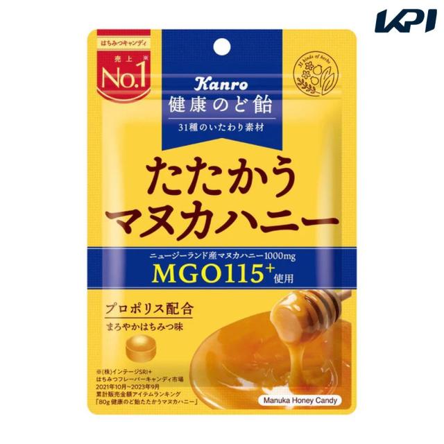 カンロ 健康のど飴たたかうマヌカハニー 48袋入り（80g×48袋） SSJM-059874