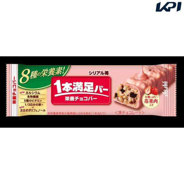 アサヒグループ食品  1本満足バー シリアル苺 72本 SSJM-063375