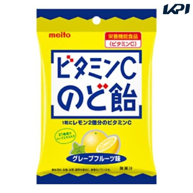 meito ビタミンCのど飴（53g×60袋） SSJM-066476