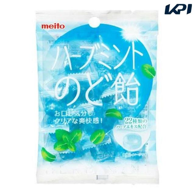 meito ハーブミントのど飴（54g×60袋） SSJM-066477