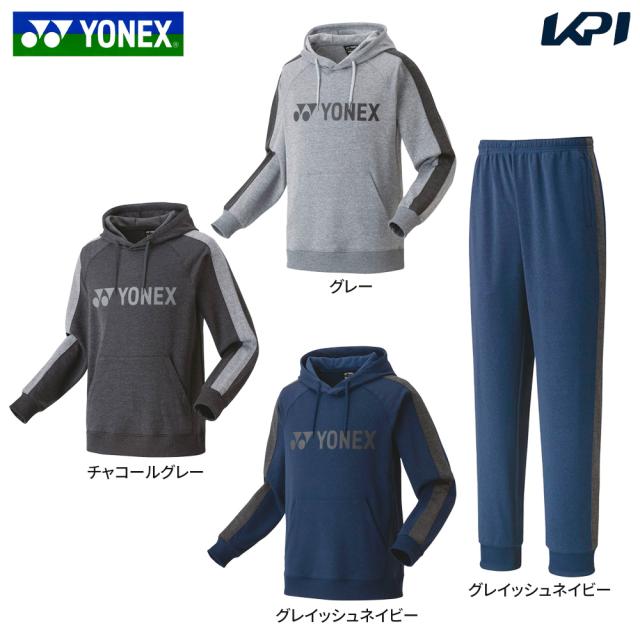 ヨネックス YONEX テニスウェア ユニセックス   【上下セット】パーカー 30078＋ジョガーパンツ 30079(グレイッシュネイビー) 30078-30079-270 2022SS