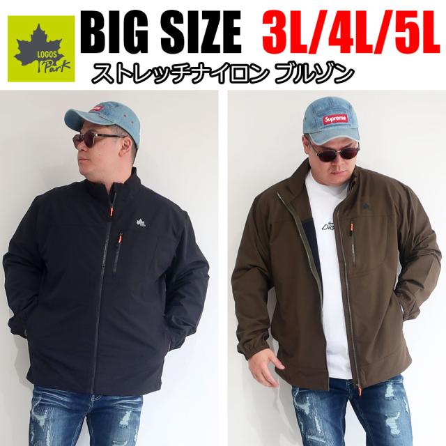 メンズ 大きいサイズ ブランド アウター ナイロンスタンド マウンテンブルゾン LOGOS Park ロゴスパーク ストレッチ素材 長袖 無地 シンプル 3L 4L 5L ブラック グリーン オーバーサイズ ビックシルエット レディース ユニセックス ペア オススメ 春 秋 冬