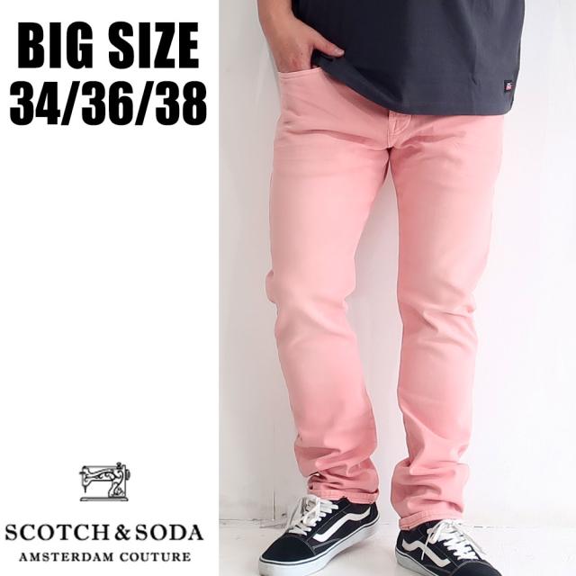 SCOTCH＆SODA スコッチ＆ソーダ 大きいサイズ メンズ ブランド パンツ デニム 34 36 38 デニムパンツ ラルストン ストレッチ 秋 冬 春 夏 大人 30代 40代 50代 292-75504