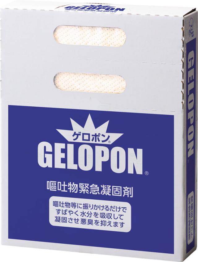 ホワイトベアー WHITE BEAR アウトドア ゲロポン 嘔吐物処理剤 嘔吐 吐しゃ物 エチケット 車酔い 船酔い 緊急 レジャー 嘔吐袋 携帯 ドライブ 遠足 ゲロ袋 バス酔い 子供 台風対策  175W