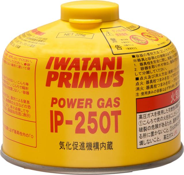 プリムス PRIMUS アウトドア ハイパワーガス 小  IP-250T  IP250T