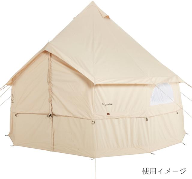 ノルディスク Nordisk アウトドア 【国内正規品】アスガルド12.6 専用ウォールエクステンション Asgard12.6 レガシーシリーズ  147023