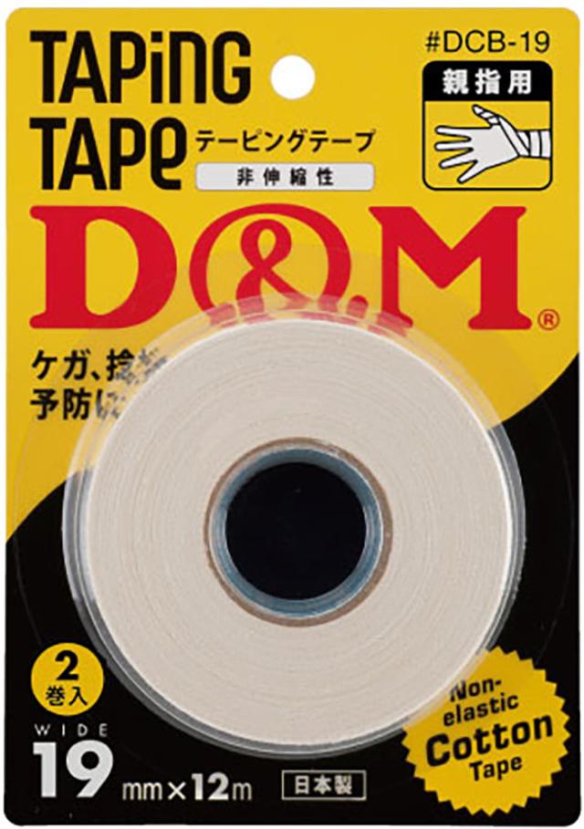 ディーアンドエム D&M 非伸縮性 コットンテープ 19mm×12m 親指 指 バレーボール テーピング 固定テーピング 大容量 練習用 バレー バスケ マラソン ケガ予防 捻挫予防  DCB19