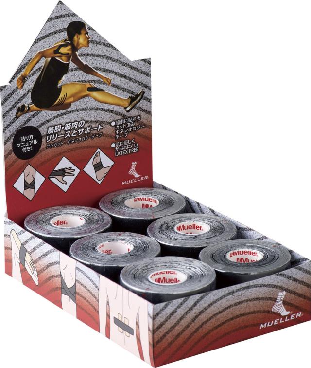 ミューラー MUELLER テープ プレカット・キネシオロジテープ6個パック ブラック  55717