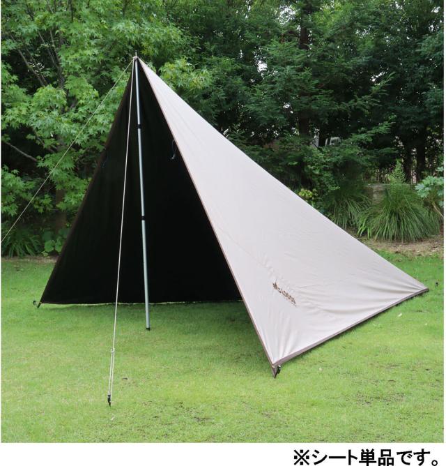 ロゴス LOGOS アウトドア ソーラーブッシュタープ ワンポールタープ キャンプ 日除け 風よけ UVカット 熱中症対策 遮光 撥水 防水 難燃 旅行 収納バッグ ソーラーブロック加工  71902011