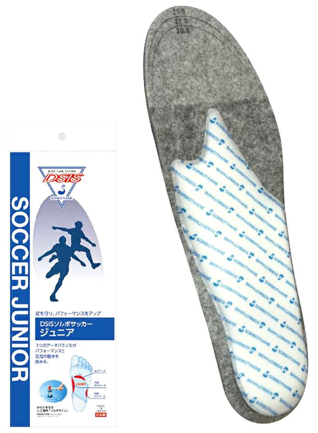 ソルボ SORBO DSISソルボサッカージュニア ジュニア2L 23.5〜24.5cm 61098の通販はau PAY マーケット - 【3980円以上で送料無料】山とアウトドアの店 山気分 ...