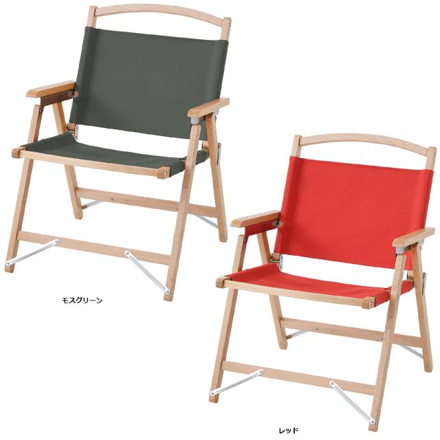 TENT　FACTORY アウトドア ZELデッキチェアMH ミドルハイ アウトドアチェア 椅子 チェアー ケヤキ ゼルコバ ゼルコヴァ キャンプ ZEL ヨーロッパケヤキ 折りたたみ ベランピング TFZELDMHN