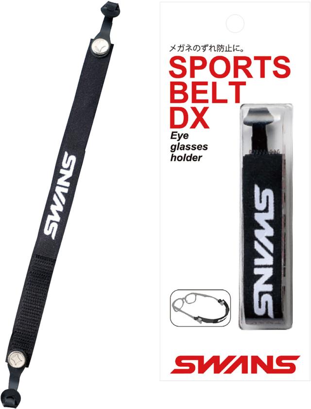 スワンズ SWANS スポーツベルトDX マジックテープタイプ ジュニア キッズ 大人 子供 ベルクロタイプ スポーツバンド スポーツサングラス 熱中症対策 無段階調整 メガネ  A21 BK