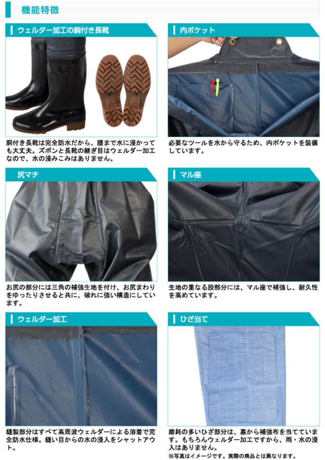 クレモナ クレモナ アウトドア クレモナ水産 胴付き長靴 メンズ 鉄紺 24.0cm ウェーダー 沿岸作業 土木作業 養殖業 防水 防水 耐油 耐寒  10068240