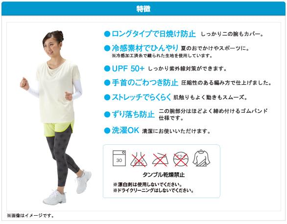 ロゴス LOGOS アウトドア 美フィットスキンUVアームカバー ブラック