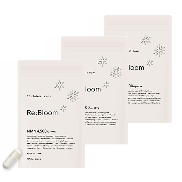 NMN サプリ サプリメント Re:Bloom 4500mg 高配合 90カプセル 純国産 高純度99.9％以上 国内工場製造 aplod公式の通販はau PAY マーケット - 輝ショップ ...