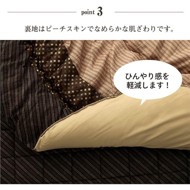 こたつ布団 掛敷セット 円形 セット  しじら織り ブラウン ブラック 約205cm丸 ゆかり 掛敷セット《os》