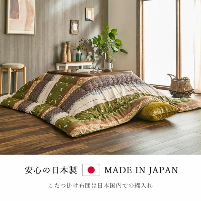こたつ布団 正方形 単品 和柄 ウサギ柄 グリーン ローズ 約205×205cm こよみ 掛け布団《os》