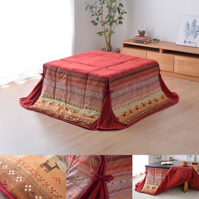 こたつ布団 長方形 省スペース ギャッベ柄 ネイビー オレンジ 約180×220cm ラディ省スペース 掛け布団 《os》