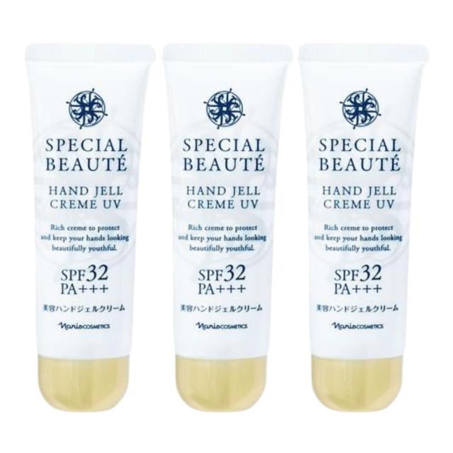 ナリス スペシャルボーテ 薬用ホワイト ハンドジェルクリーム UV 50g 3個の通販はau PAY マーケット - Sapla | au PAY マーケット－通販サイト
