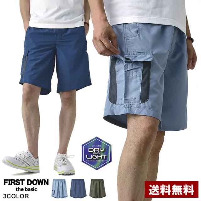 夏新作 ファーストダウン FIRSTDOWN thebasic メンズ ハーフパンツ カーゴポケット ボトム【B8G】【パケ1】の通販はau PAY マーケット - メンズファッション ...