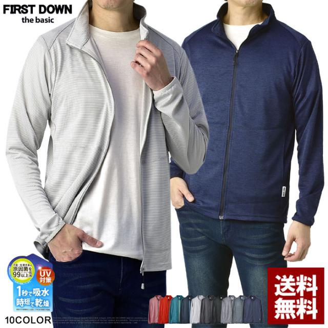 FIRSTDOWN thebasic ファーストダウン 秒速吸水 ドライジャケット メンズ サマーブルゾン 速乾 抗菌 防臭 アウター【A6D】【パケ1】の通販はau PAY マーケット ...