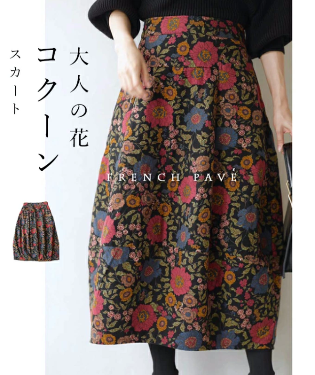 再入荷9月19日 ノスタルジックを身に纏う。花柄コクーンスカート （ブラック） w9m20963 cawaii バックゴム ウエストゴム コクーンシルエット 新作 スカート ロング ペンシル Iライン タイト バルーンスカート 花柄 上品