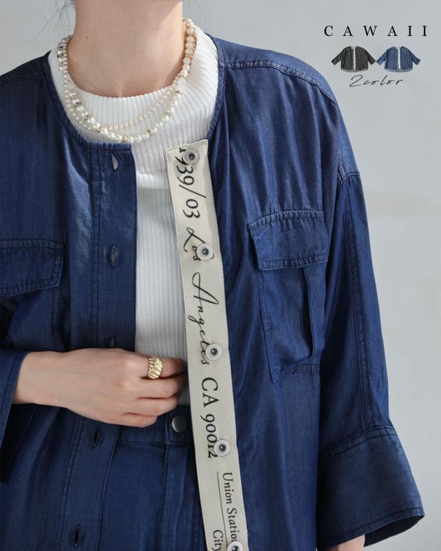 再入荷9月9日 レタリングライン流れるデニム風くったり柔らかジャケット cawaii fbk00057od S~2L対応 UV対策 ブラック ネイビー 軽量 春夏コーデ 羽織り レイヤード 着回し 薄手 レディース ファッション 大人 ママ ミセス 30代 40代 50代