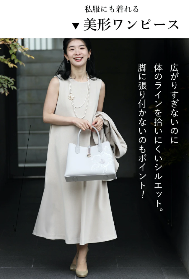 再入荷11月30日 体のラインを拾わない 重ね着ができる ワンピース